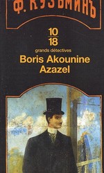 BORIS AKOUNINE - Azazel - Romans policiers - LIVRES - Renaud-Bray.com ...