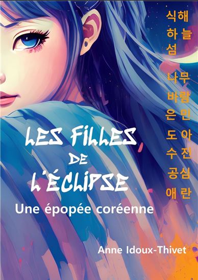 ANNE IDOUX-THIVET - Les Filles de l'Eclipse - Livre numérique - LIVRES NUMÉRIQUES - Renaud-Bray ...