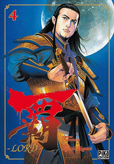 BURONSON - RYOICHI IKEGAMI - Lord #04 - Manga - BOOKS - Renaud-Bray